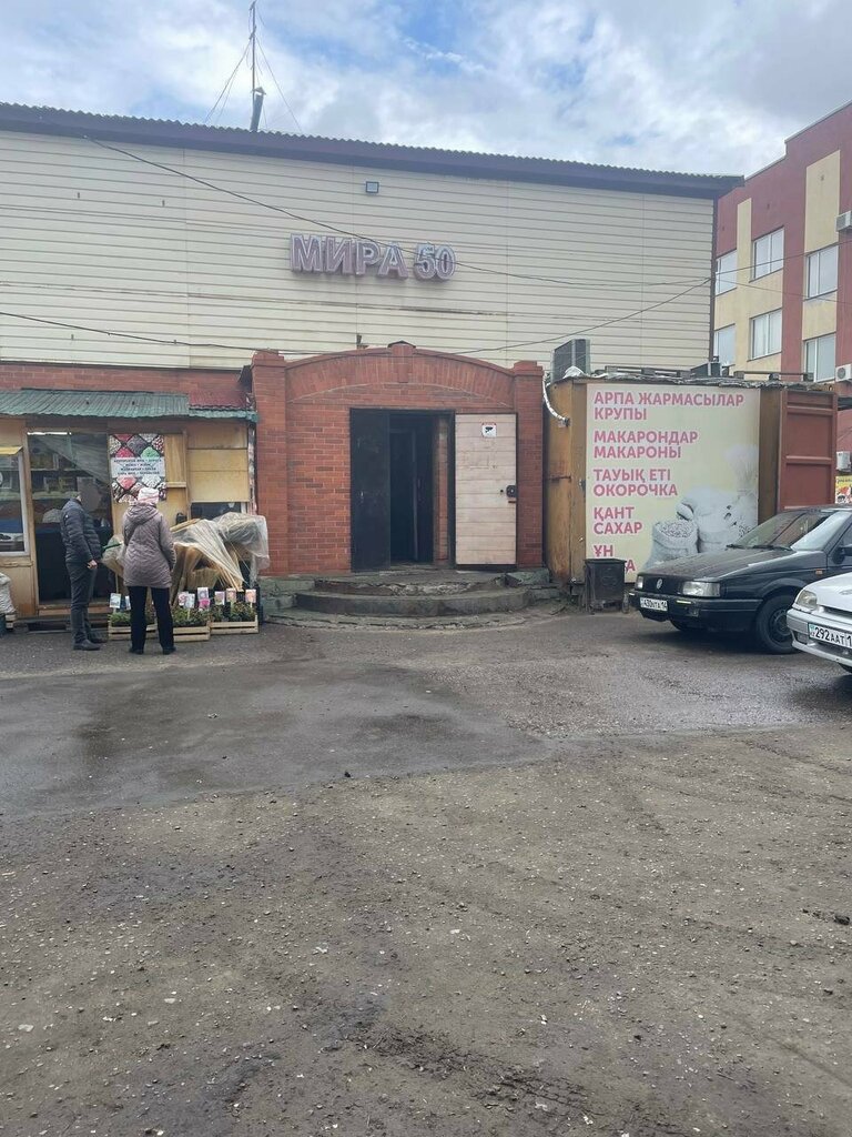 Alkollü içecekler Alcohol Products Boutique, Pavlodar, foto