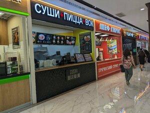 Sushi Maximum (Kronshtadtsky Boulevard No:3А), suşi restoranı  Moskova'dan