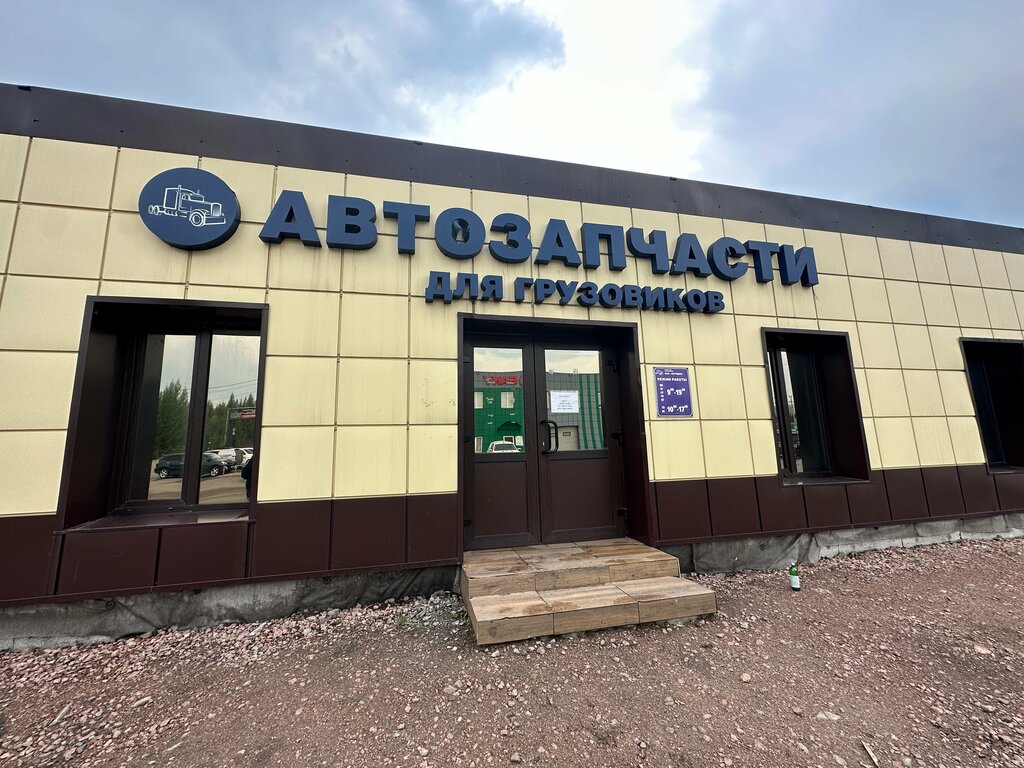 Otomobil yedek parçaları Автодом, Saha Cumhuriyeti (Yakutistan), foto