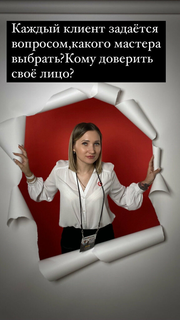 Kaş ve kirpik salonu Перманентный макияж, Brianskaya oblastı, foto