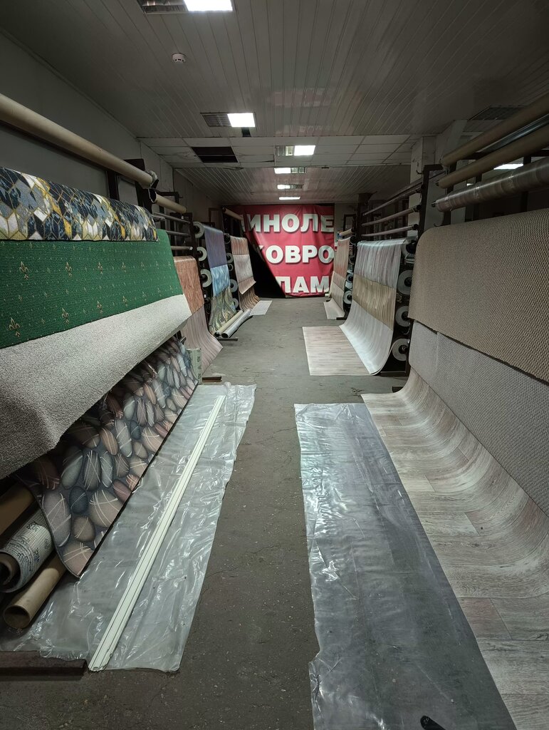 Mineflo Магазин Напольных покрытий, Kislovodsk, foto