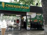 Chicken Dose (Gamidov Avenue No:28/1), fast food  Makhachkala'dan
