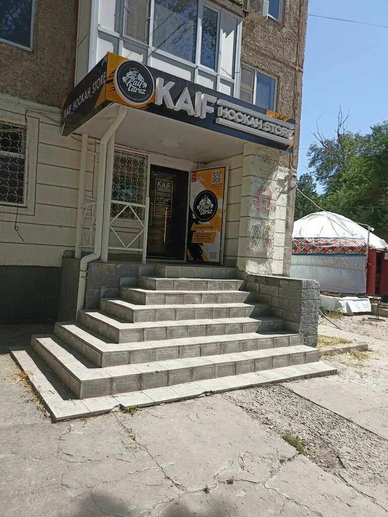 Tütün, sigara mağazaları Kaif, Taraz, foto