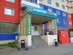 Akshyn Pharm (No:28, Qaraǵaıly shaǵyn aýdany), eczaneler  Semey'den