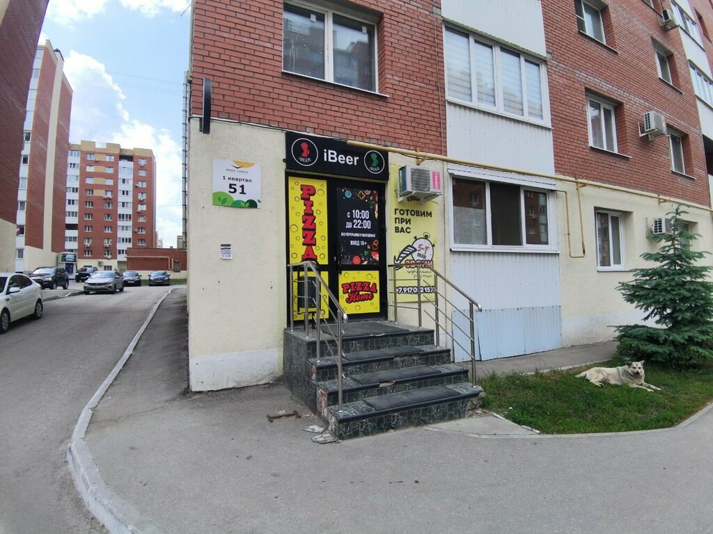 Pizzacılar PizzaHome, Samara, foto