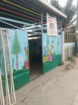 Paraíso Infantil (Luanda Province, Municipality of Luanda, Samba Grande), anaokulları  Loanda'dan