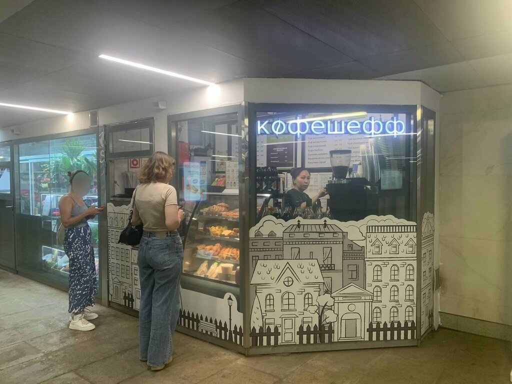 Kahve dükkanları Coffeechef, Moskova, foto