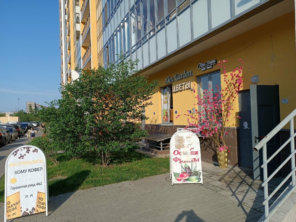 Elektronik sigara satış noktaları PiterSmoke, Saint‑Petersburg, foto