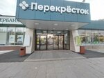 Цветы и подарки (Karla Marksa Street No:7А, Kanavinskiy City District, Mescherskoye Ozero Microdistrict), çiçekçiler  Nijni Novgorod'dan