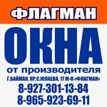 Флагман (prospekt Salavata Yulayeva No:17), pencere üretim, satış ve montaj firmaları  Baymak'tan