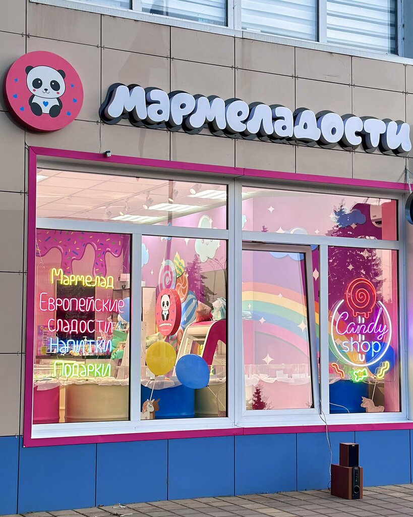 Pasta, şekerleme ve tatlı Мармеладости, Krasnodarski krayı, foto