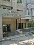 Biroul Asociat de Avocati sec. Botanica (strada Teilor No:6), avukatlar  Kişinev'den