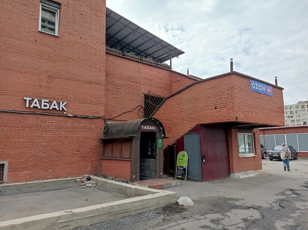 Elektrik ve benzinle çalışan aletler Tools13, Saint‑Petersburg, foto