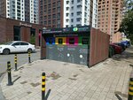 Пункт приема бумаги, пластика (Lesoparkovaya Street No:7Гс1), ayrı çöp toplama noktası  Çeliabinsk'ten