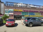 Ручная работа (Schyolkovskoye Highway No:3с1), terziler  Moskova'dan
