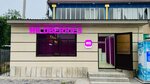 Wildberries (Manas Avenue No:8Е), teslimat noktası  Celalabat'tan