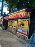 Hinkal Mangal (улица Гочуа No:64Б), kafe  Pitsunda'dan