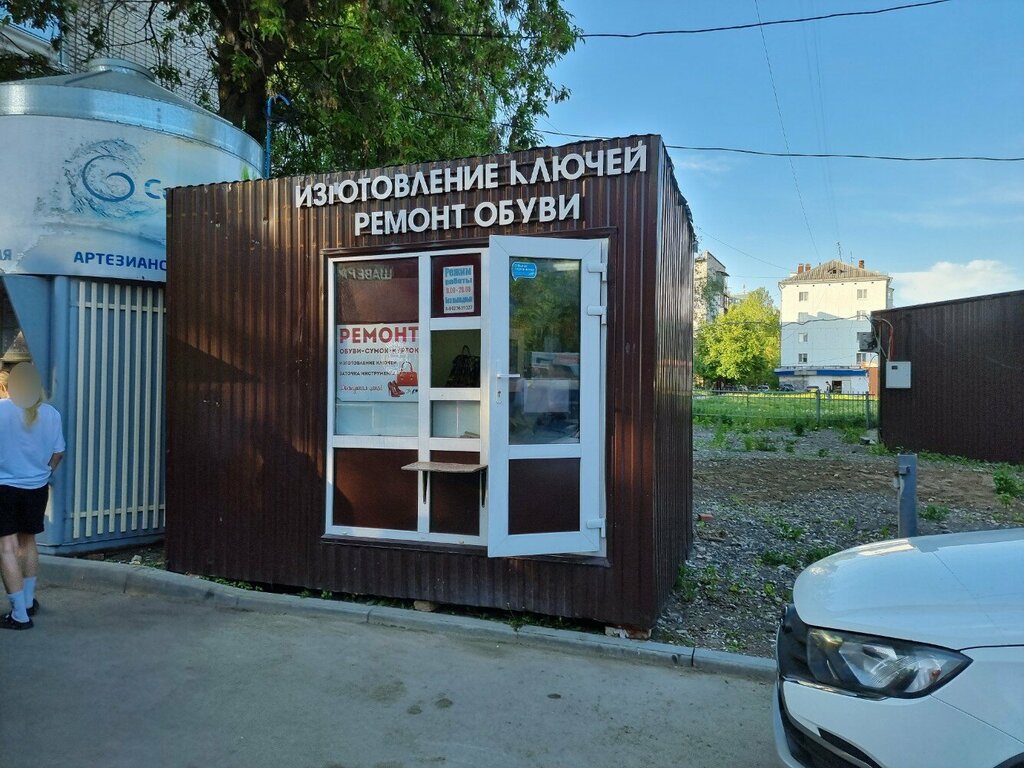 Anahtarların imalatı ve onarımı Изготовление ключей, Perm, foto