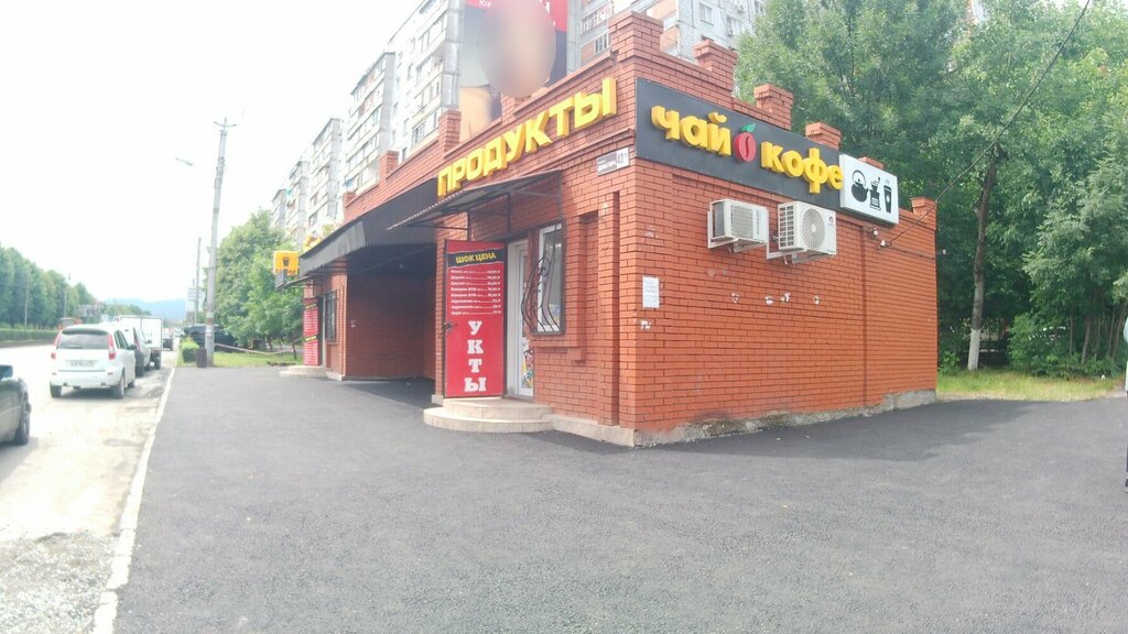 Kahve dükkanı Чай и кофе, Vladikavkaz, foto