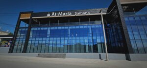 Al Maria Chaihana (Shymkent, Ótegenov kóshesі), kafe  Çimkent'ten (Şımkent'ten)