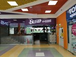 Ez Power (Rozhdestvenskaya ulitsa No:3, Zheleznodorozhny Microdistrict), akümülatör ve şarj cihazları  Balaşiha'dan