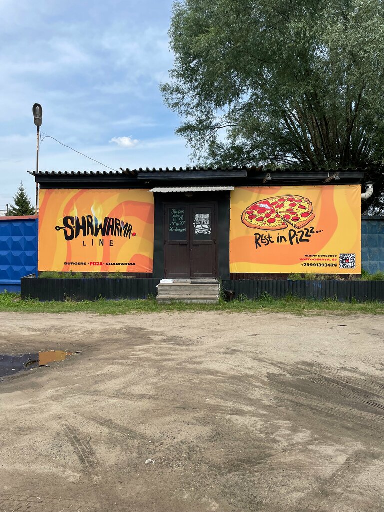 Fast food Shawarma Line, Nijni Novgorod, foto