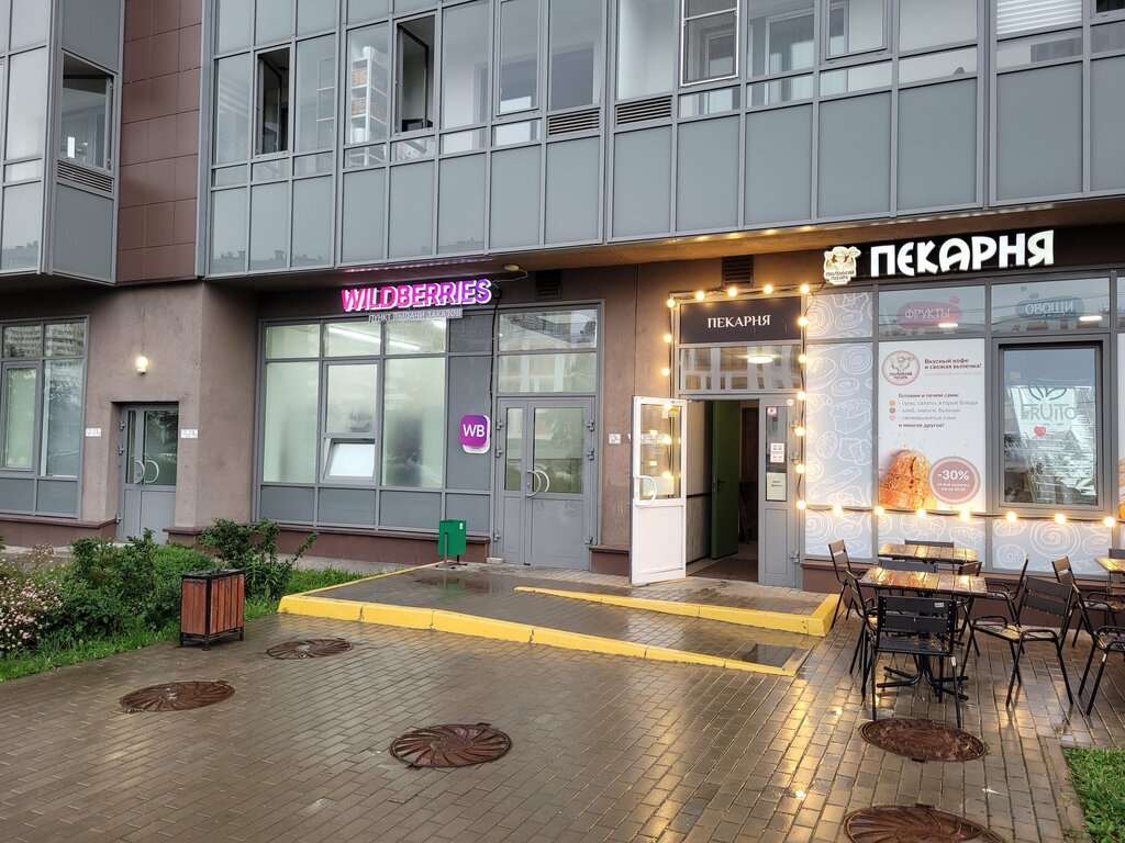 Teslimat noktası Wildberries, Saint‑Petersburg, foto