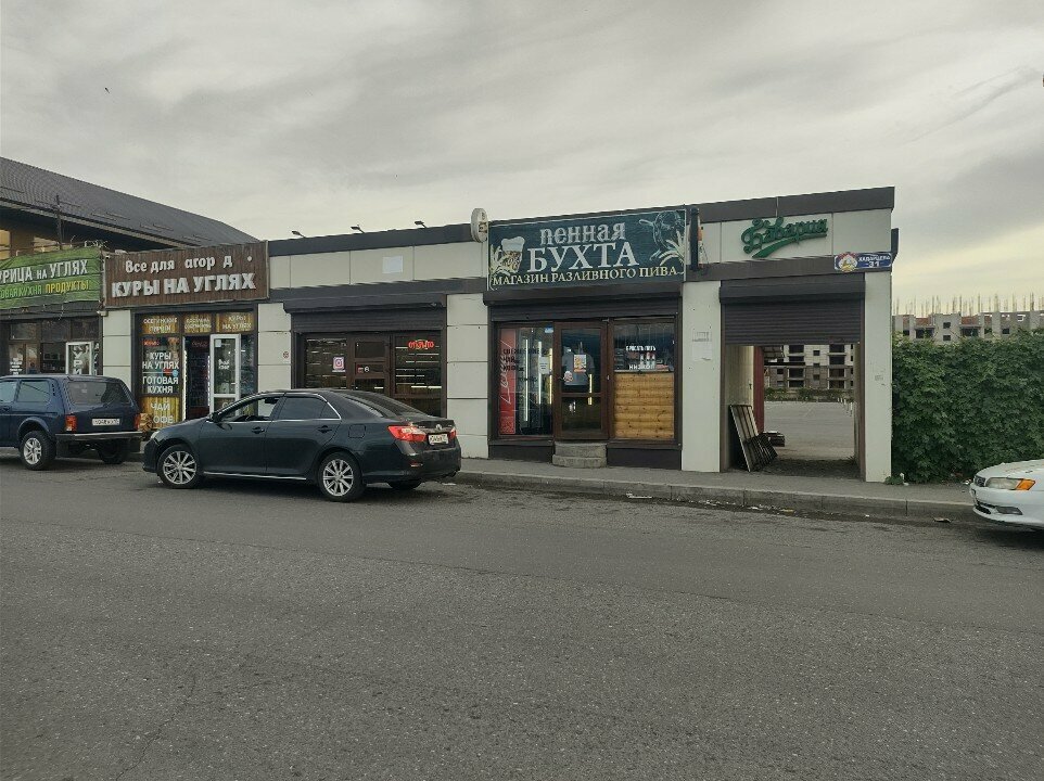 Bira dükkanı Пивная бухта, Vladikavkaz, foto