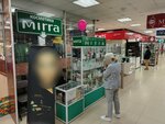 Mirra (Lugovaya street No:18), kozmetik ve parfümeri mağazaları  Vladivostok'tan