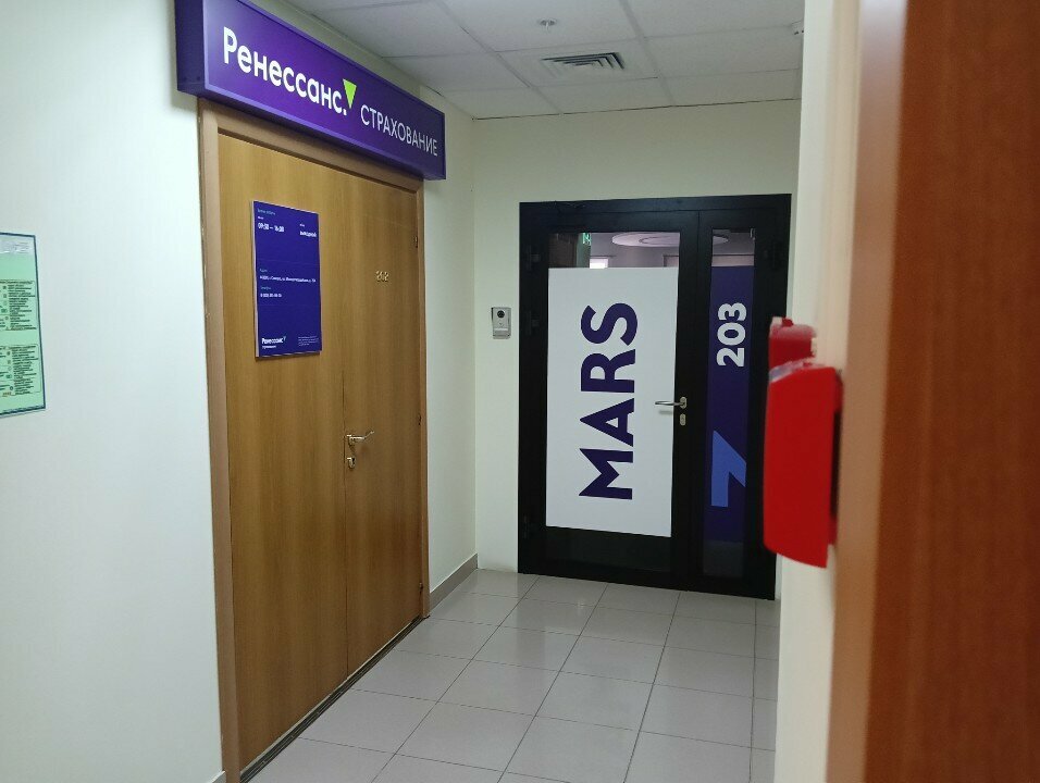 Yönetim ofisi Mars, Samara, foto