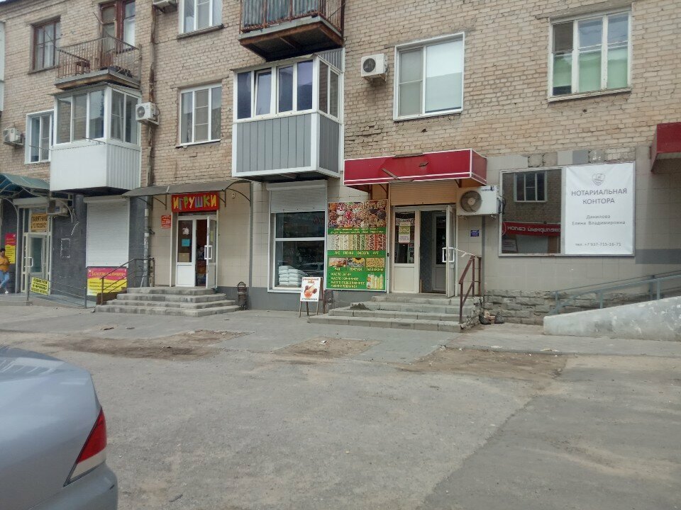 Su satışı Мир сухофруктов и орехов № 1, Volgograd, foto