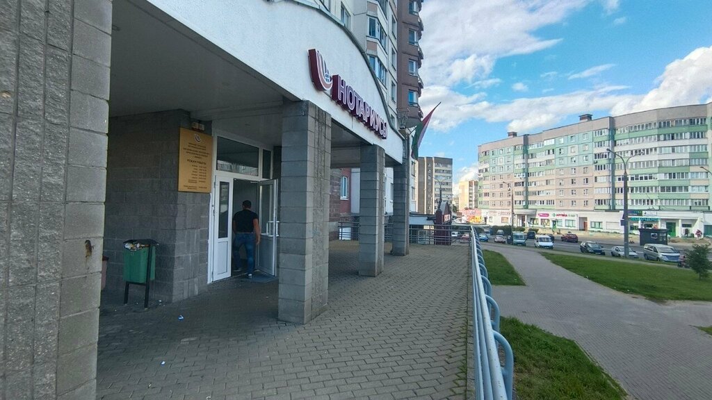 Noterler Нотариус Ромашко Жанна Леонидовна, Minsk, foto