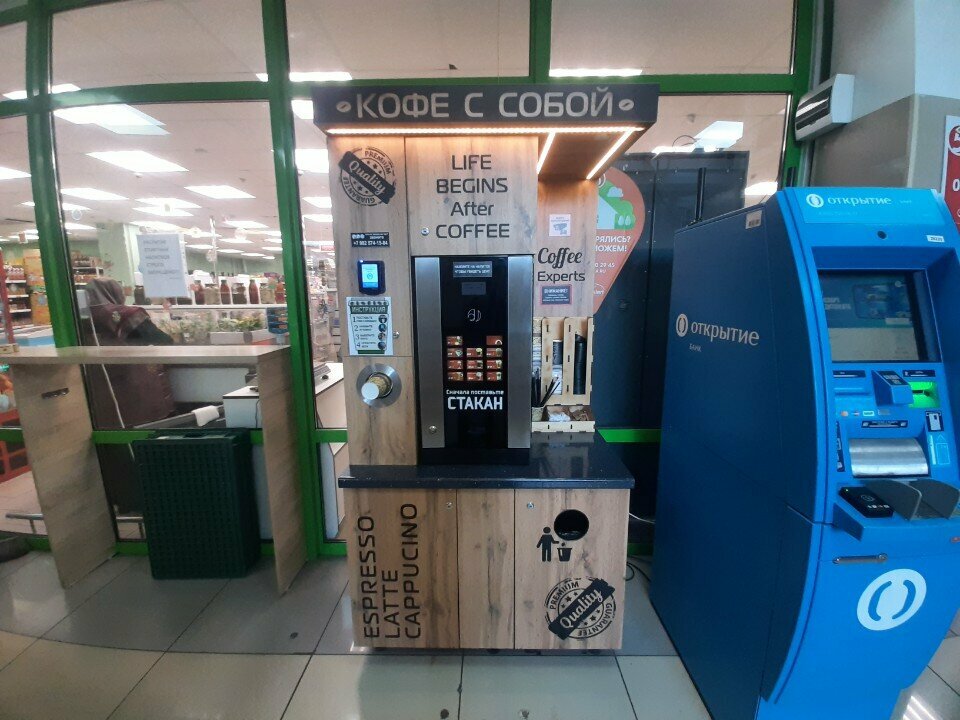 Kahve otomatı Кофе с собой, Nijnevartovsk, foto