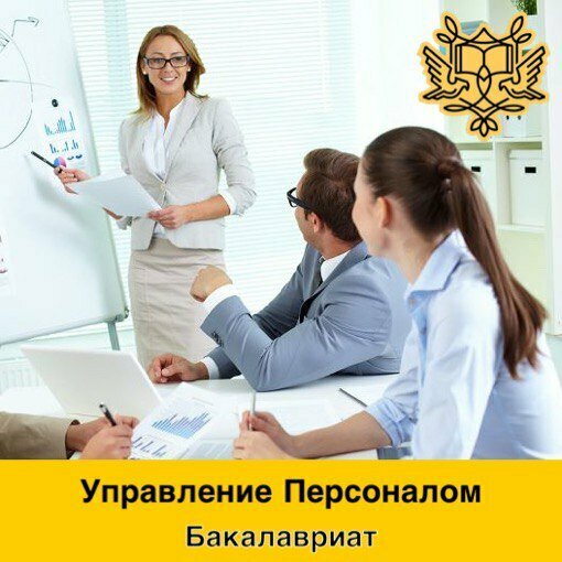 Üniversiteler Ecdo Abiturient24. rf, Krasnoyarsk, foto