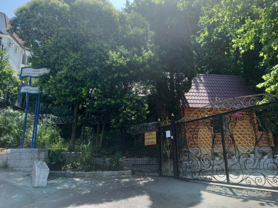 Kafe Кафе-бар, Soçi, foto