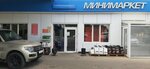 Power Hub (Azattyq dańǵyly No:183А), elektrikli oto şarj istasyonları  Atırav'dan