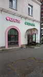 Цветы (Chekhova Street No:8/2, Vakhitovskiy City Administrative District), çiçek teslimatı  Kazan'dan