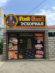 Escorial (A. Asqarov street No:36), fast food  Taraz'dan