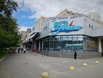 Пункт приема батареек (Festivalnaya Street No:13к1, Moscow), geri dönüşüm maddeleri  Moskova'dan