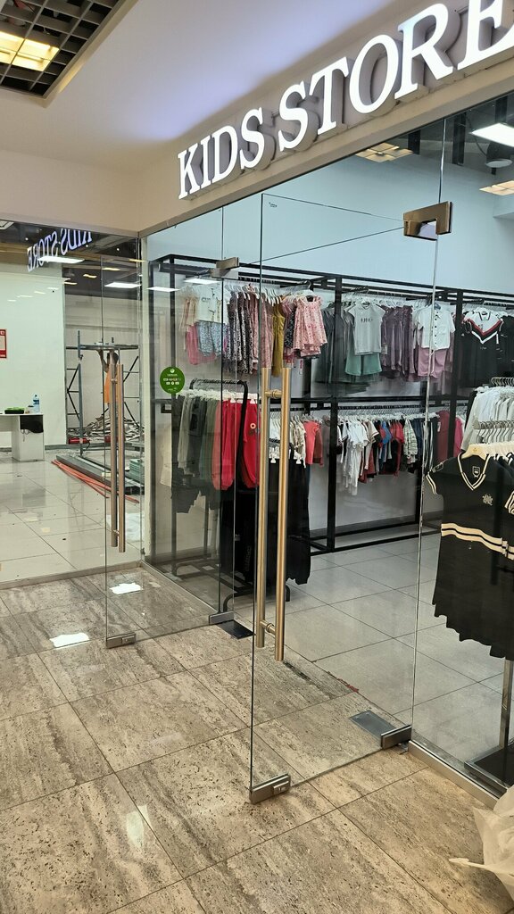 Çocuk mağazaları Kids Store, Makhachkala, foto
