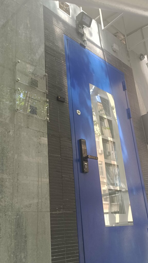 Danışmanlık hizmetleri Vorposten Solutions, Moskova, foto