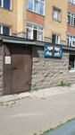 Rio Sport (No:4, Lesnaıa Polána shaǵyn aýdany, Qosshy), spor ve jimnastik salonları  Akmola eyaletinden