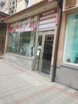 Отрезы (Vardanants Street No:49), mefruşat  Vanadzor'dan