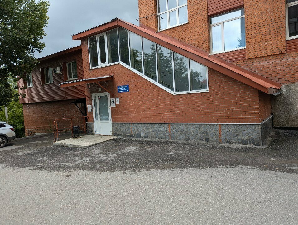 Yatırım fonu firmaları Financial industry, Ufa, foto