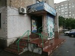 Нихад (Orskiy prospekt No:35А), market  Orsk'tan