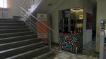 Prosto Barista (ulitsa Przhevalskogo No:36), kahve otomatı  Tiumen'den