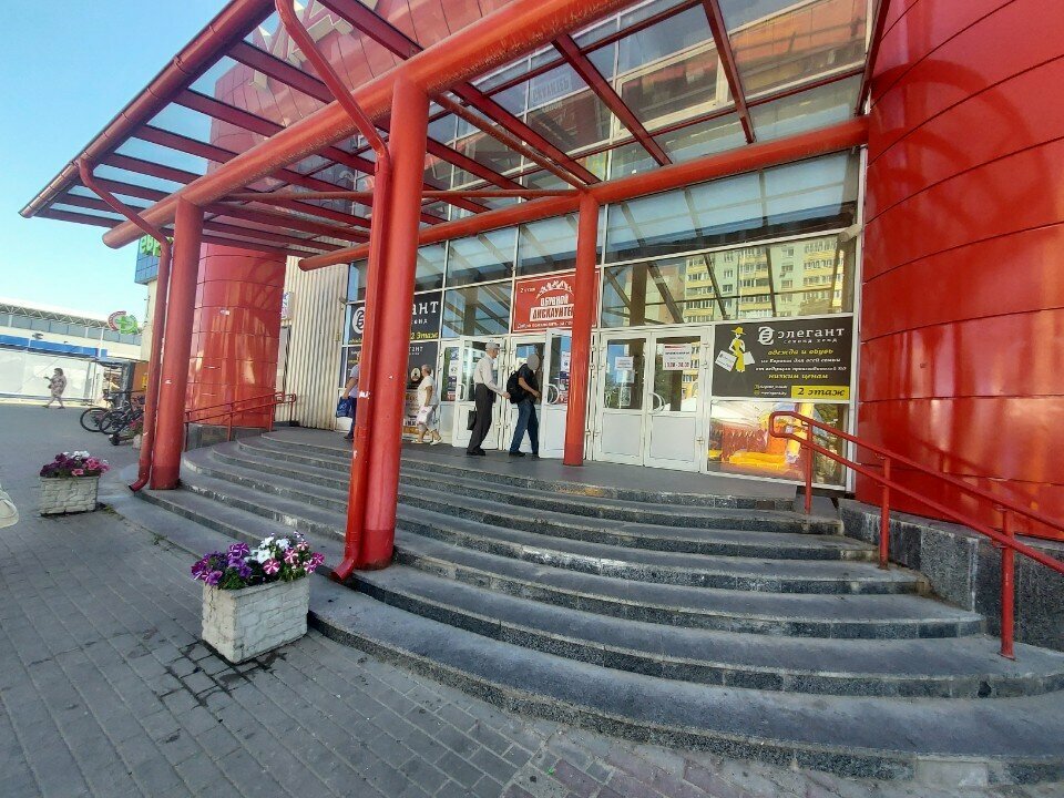 Kuruyemiş, atıştırmalık, kuru meyve Орехи сухофрукты, Minsk, foto