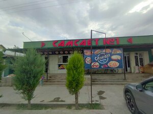 Samsaet1 (ulitsa Nurgazyyeva No:35, Batken), fast food  Batken'den