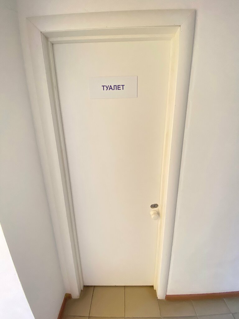 Tuvalet Женский туалет, Sverdlovskaya oblastı, foto