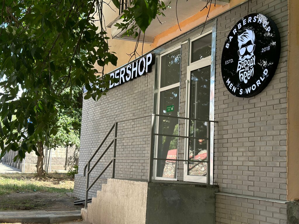 Berberler Beard is not Bray, Almatı, foto